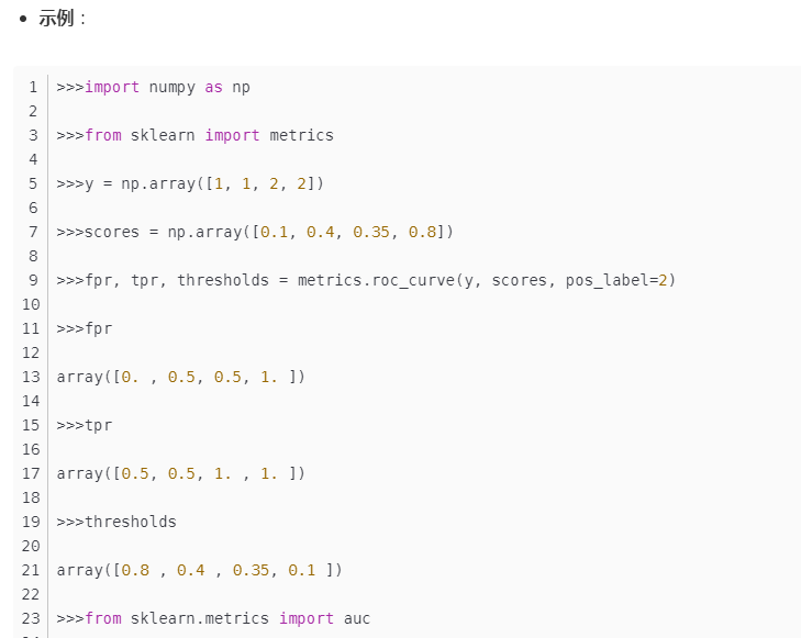 sklearn.metrics中的评估方法介绍_sklearn.metrics sens-CSDN博客