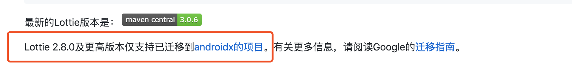 android Lottie详细使用_android lottie使用-CSDN博客
