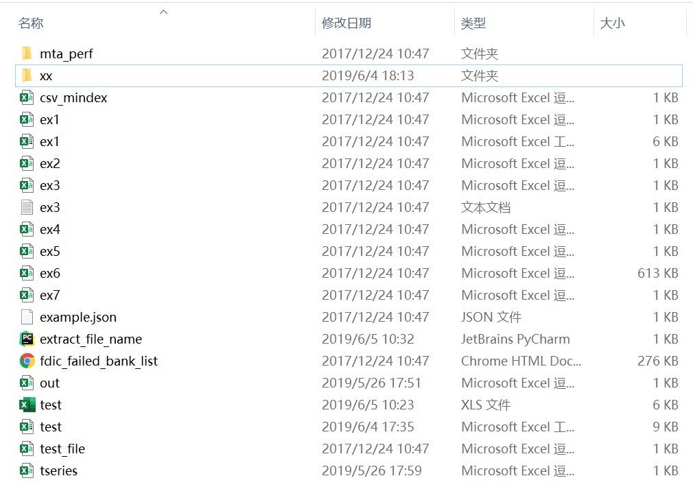 Python 获取当前文件夹所有文件名并写入到excel文件中python如何抓取当前文件名并存入当前文件中 Csdn博客