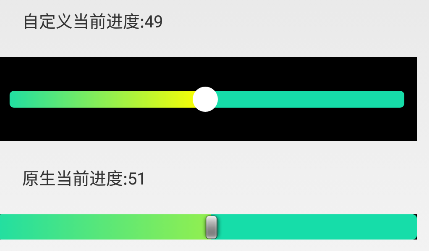 android实现自定义seekbar，重新绘制background、secondaryProgress、progress进度条、滑块thumb_seekbar 自定义thumb-CSDN博客