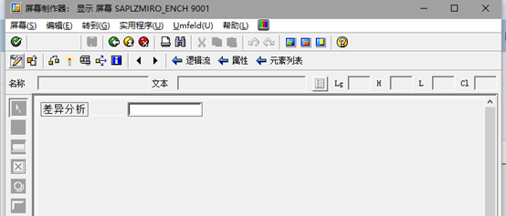 SAP MIRO screen enhancement - Programmer Sought