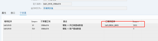 SAP MIRO screen enhancement - Programmer Sought