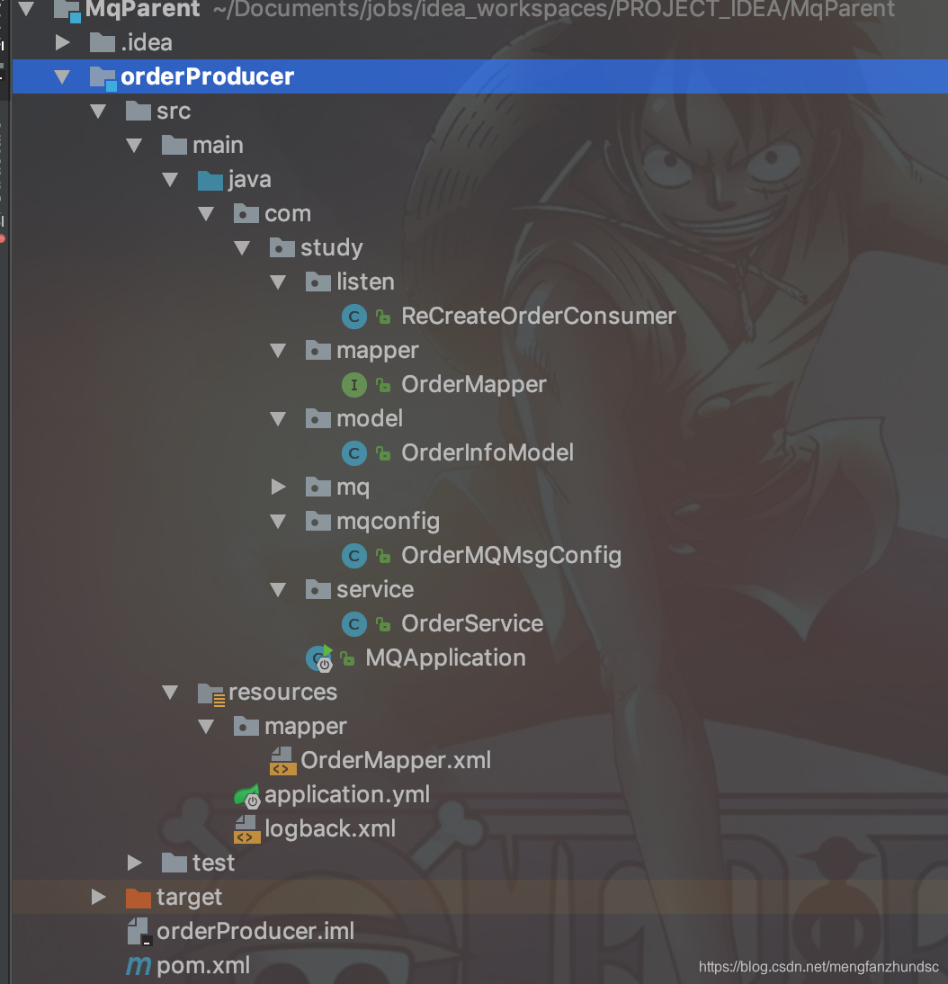 Rabbitmq 系列之分布式事务处理 最终一致性 Springboot实现 Csdn博客