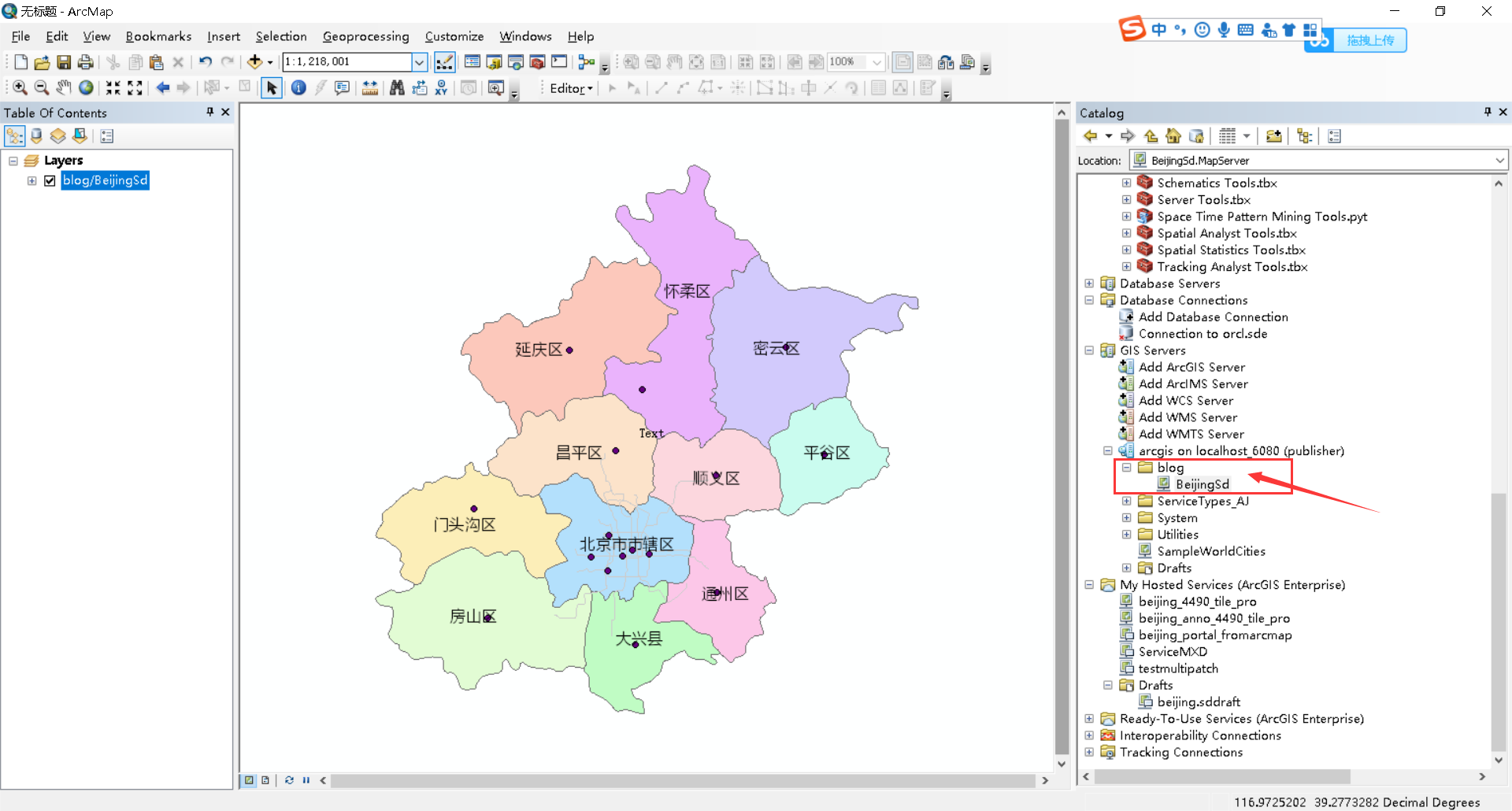 如何使用python发布地图服务-CSDN博客