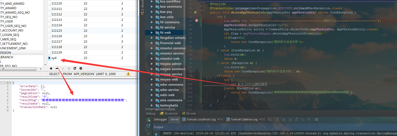 finally的用法解析（对于try事务的提交与回滚控制）_finally 事务-CSDN博客