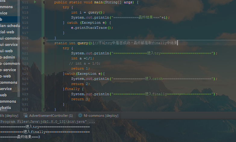 finally的用法解析（对于try事务的提交与回滚控制）_finally 事务-CSDN博客