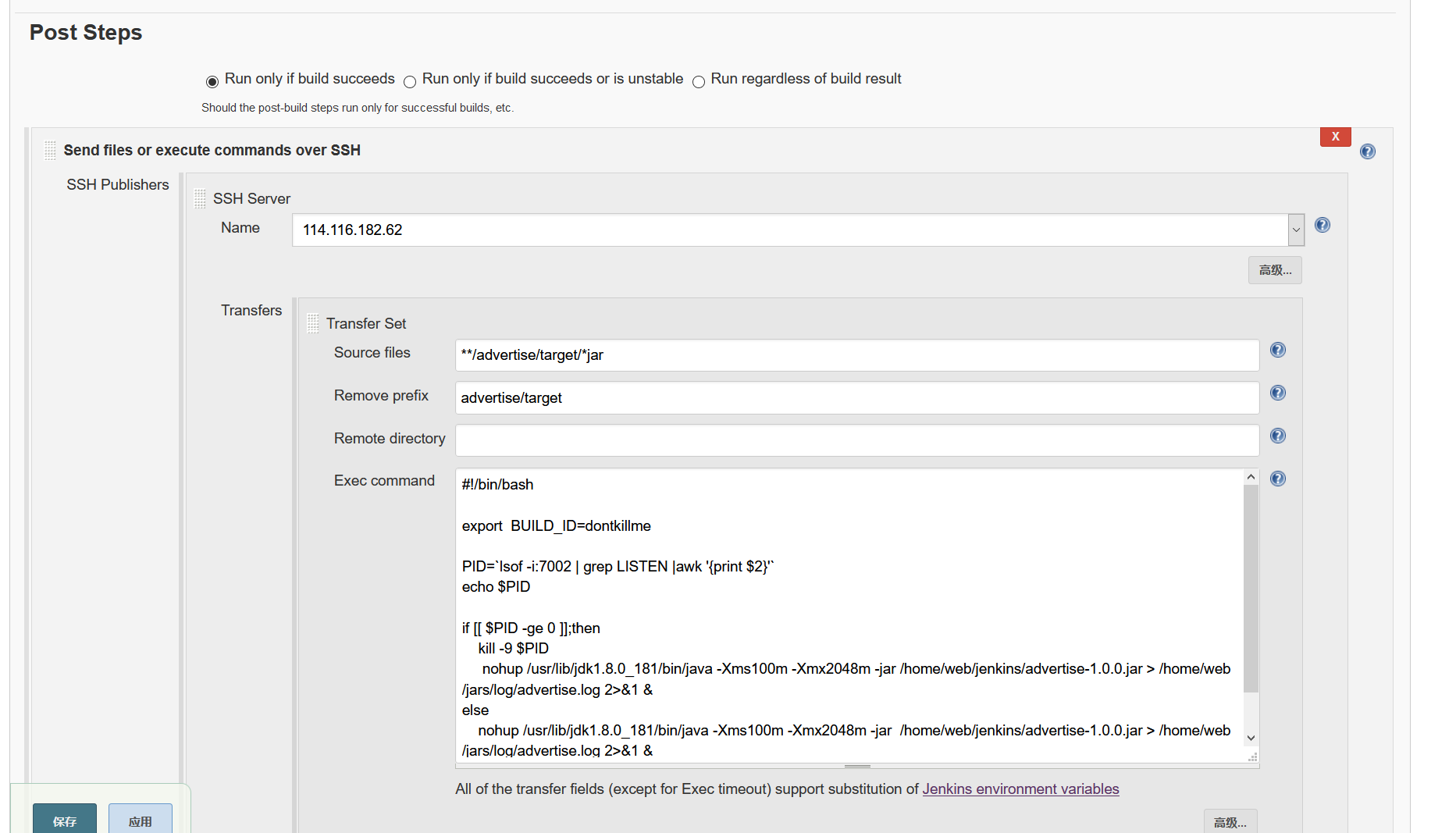 Jenkins部署+ssh发布远端_jenkins的端口一般指什么-CSDN博客