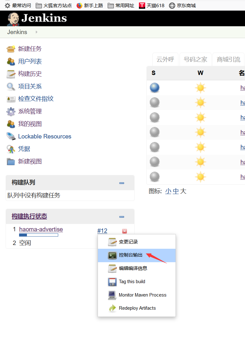 Jenkins部署+ssh发布远端_jenkins的端口一般指什么-CSDN博客