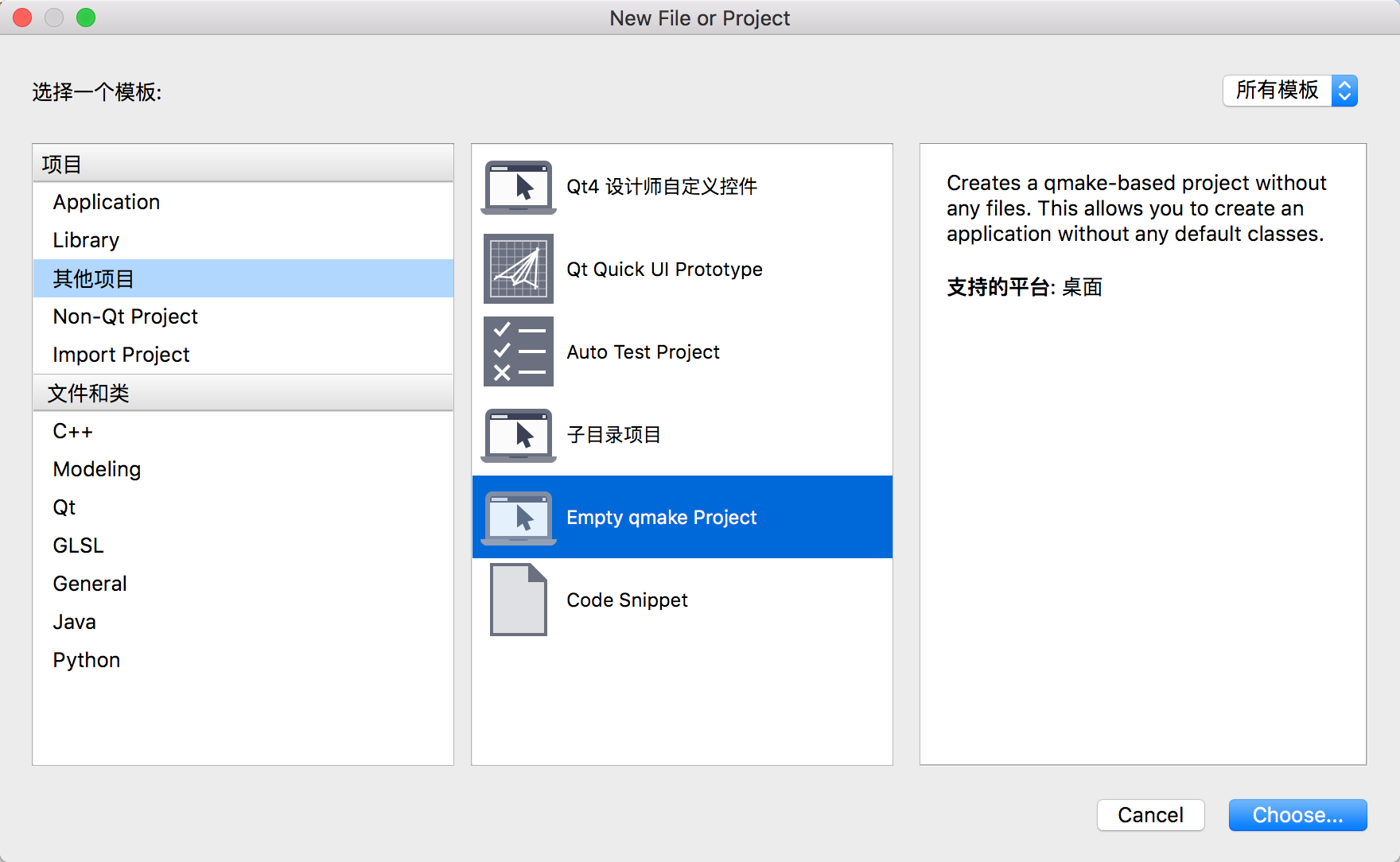[Qt5]创建第一个GUI程序_qt5.9.4新建一个qt gui项目,取名webchanneldemo-CSDN博客