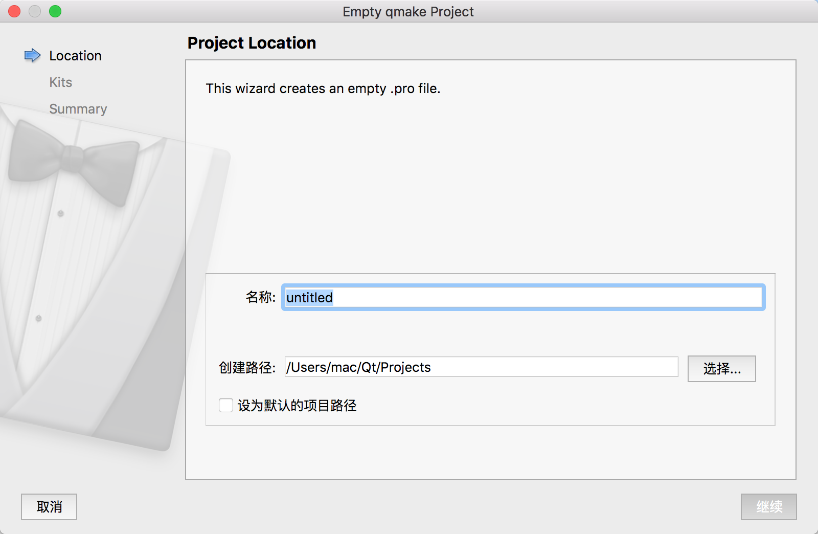 [Qt5]创建第一个GUI程序_qt5.9.4新建一个qt gui项目,取名webchanneldemo-CSDN博客