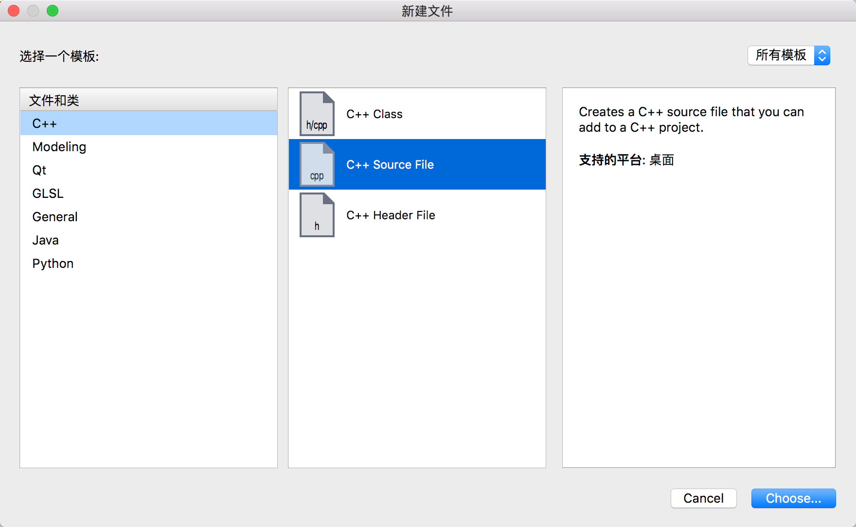 [Qt5]创建第一个GUI程序_qt5.9.4新建一个qt gui项目,取名webchanneldemo-CSDN博客