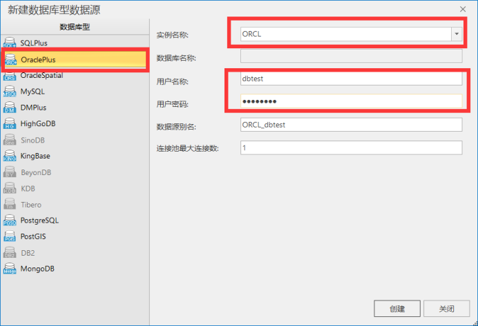 SuperMap iDesktop Oracle数据库型的数据源创建_超图创建oracle数据库工作空间-CSDN博客