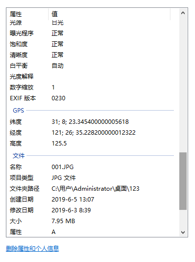 JAVA实现jpg批量压缩并保留照片原有EXIF信息_commons-imaging压缩图片-CSDN博客