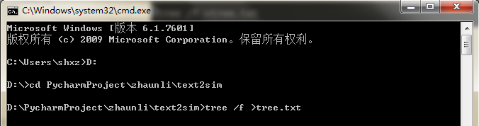 使用tree命令导出文件夹 文件的目录树 Tree 命令 到文件 Csdn博客