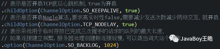 创建一个 Netty Service_netty.service-name-CSDN博客