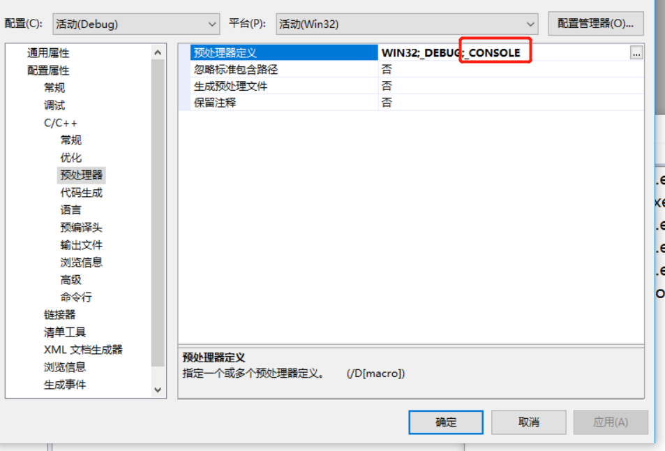 Trace32 -loading symbol information for debugging - Programmer Sought