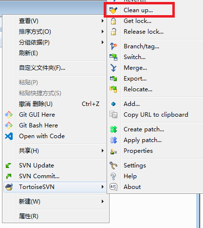 svn“Previous operation has not finished; run 'cleanup' if it was interrupted“ 解决方法 - 程序员大本营