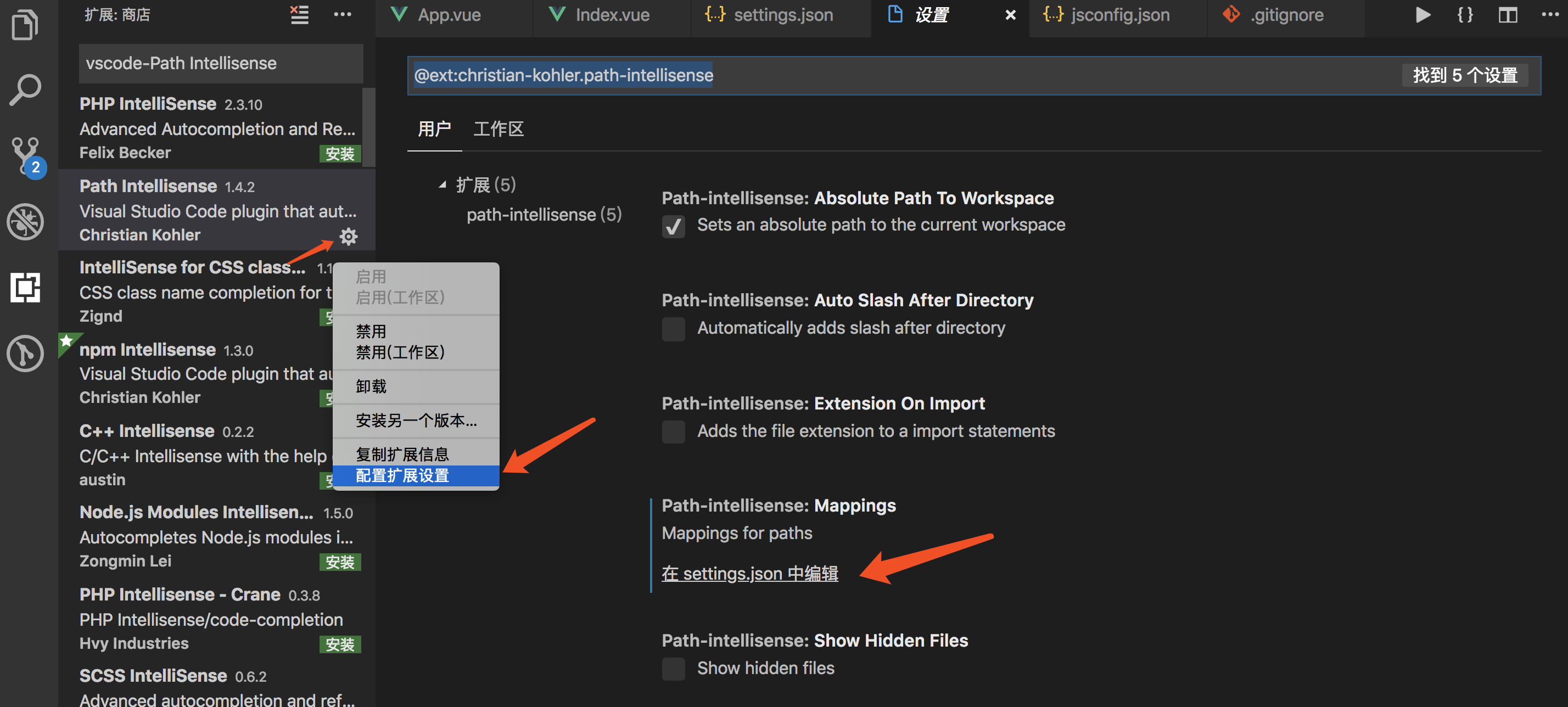 Vscode配置import路径提示vscode Import 路径提示 Csdn博客 