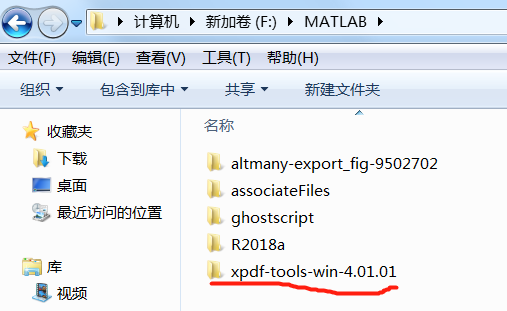 Matlab配置export_fig，可进行去白边、处理保存矢量图像、保存PDF和eps等操作_matlab中的exportfig指定文件夹-CSDN博客