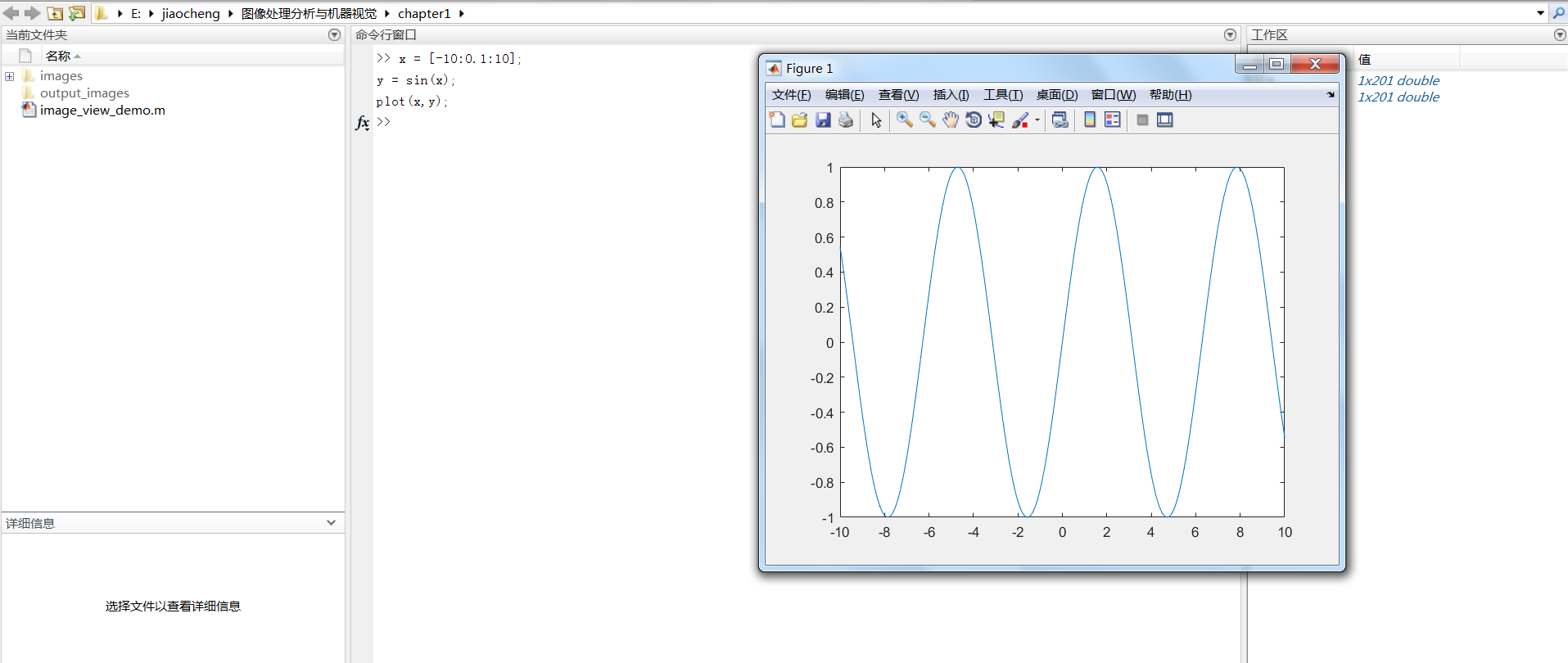 Matlab配置export_fig，可进行去白边、处理保存矢量图像、保存PDF和eps等操作_matlab中的exportfig指定文件夹-CSDN博客