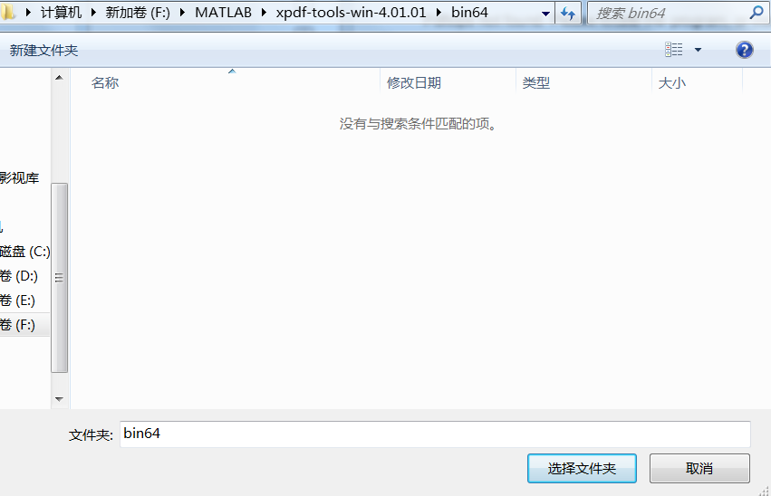 Matlab配置export_fig，可进行去白边、处理保存矢量图像、保存PDF和eps等操作_matlab中的exportfig指定文件夹-CSDN博客