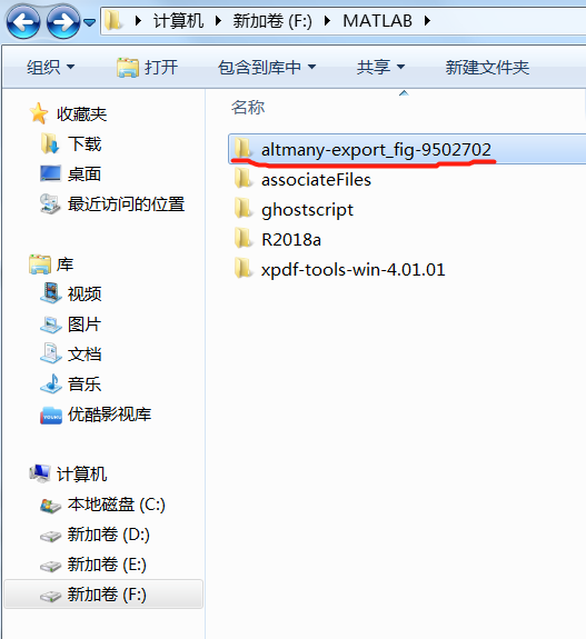 Matlab配置export_fig，可进行去白边、处理保存矢量图像、保存PDF和eps等操作_matlab中的exportfig指定文件夹-CSDN博客
