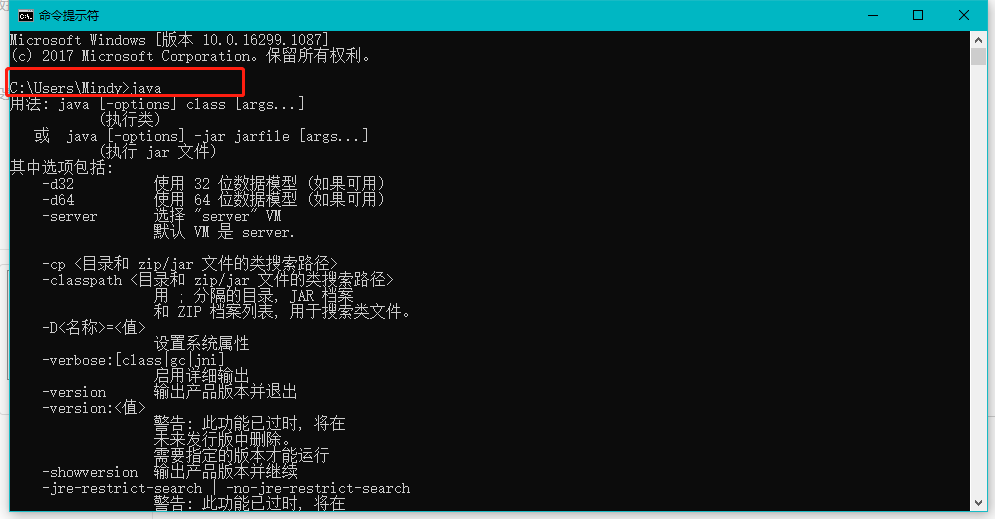 JDK+NEO4J安装及配置-----记录_neo4j指定jdk版本-CSDN博客