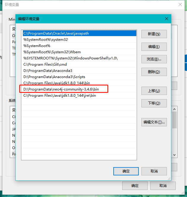 JDK+NEO4J安装及配置-----记录_neo4j指定jdk版本-CSDN博客