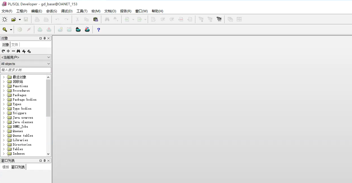 不安装oracle客户端 直接使用plsql Develope连接远程oracle数据库方法plsql Developer802 Csdn博客