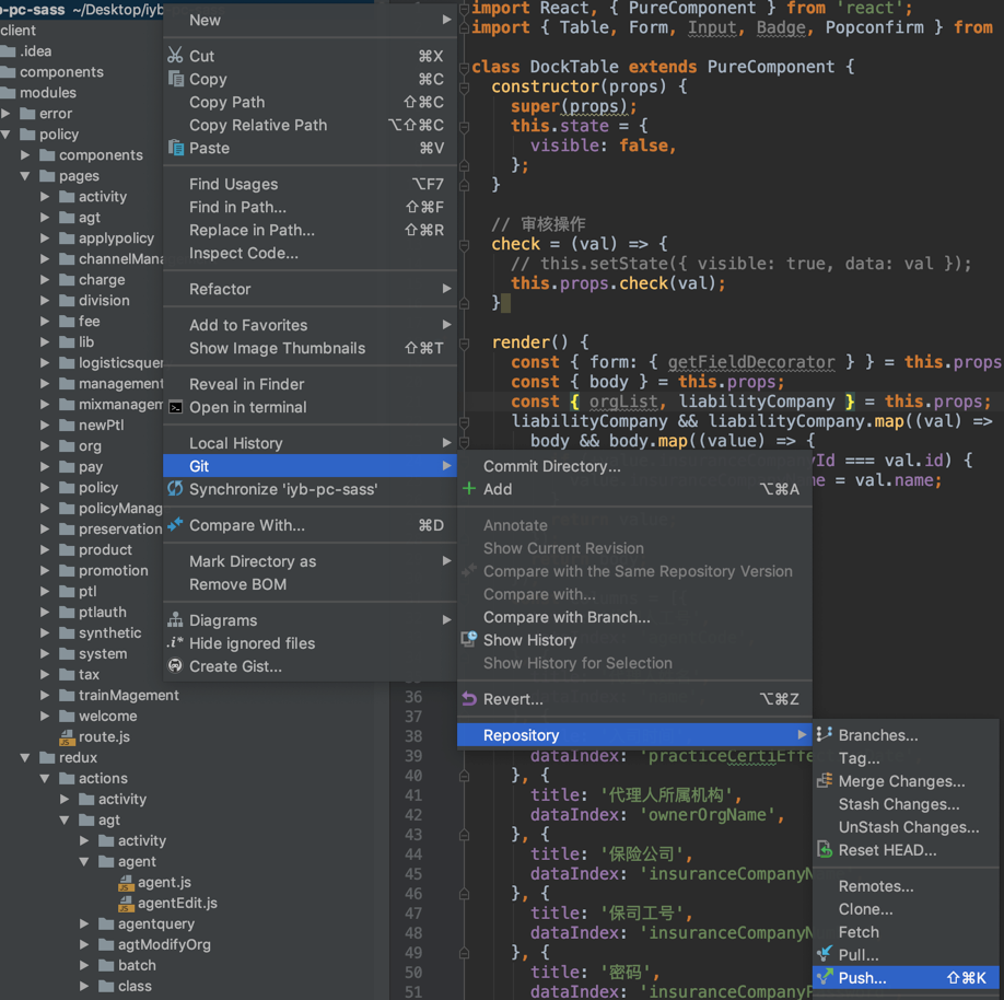 webstorm中使用git_查看webstorm保存的git账户密码-CSDN博客
