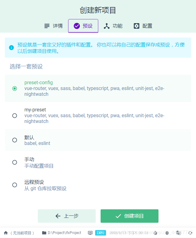 Vue Cli3详细搭建过程以及vuevuex分析vue Cil3 Csdn博客