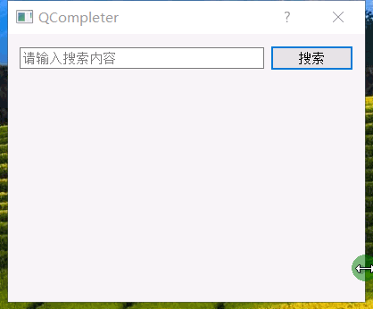 【Qt编程】QLineEdit自动补齐QCompleter的用法_qlineedit setcompleter,旧的qcompleter怎么处理-CSDN博客