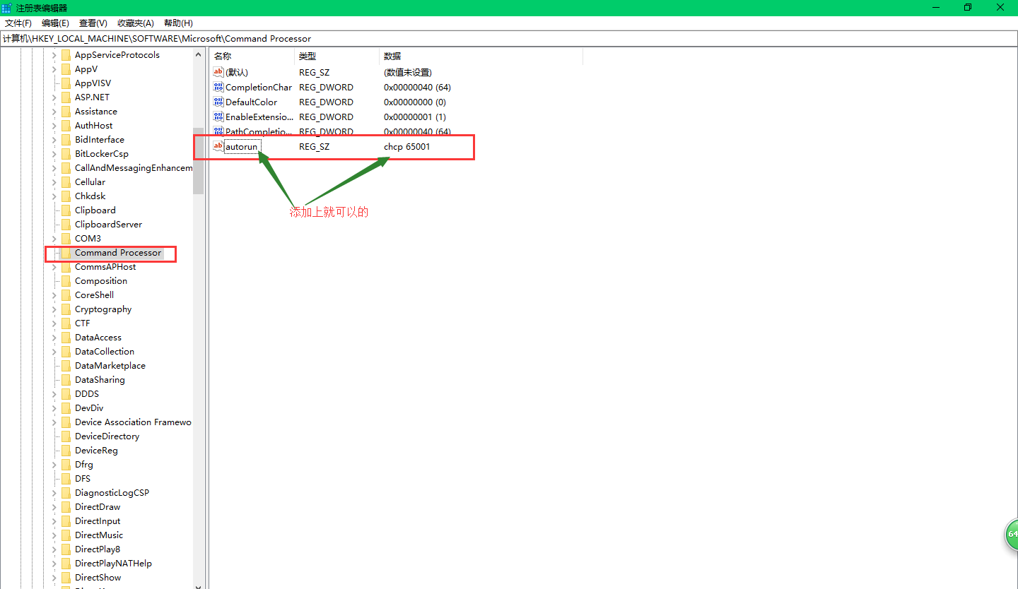 CMD: How to modify the encoding format in the command prompt to UTF-8 - Programmer Sought
