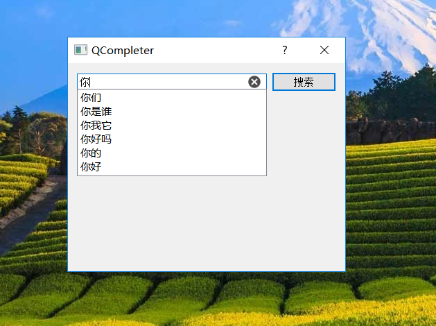 【Qt编程】QLineEdit自动补齐QCompleter的用法_qlineedit setcompleter,旧的qcompleter怎么处理-CSDN博客