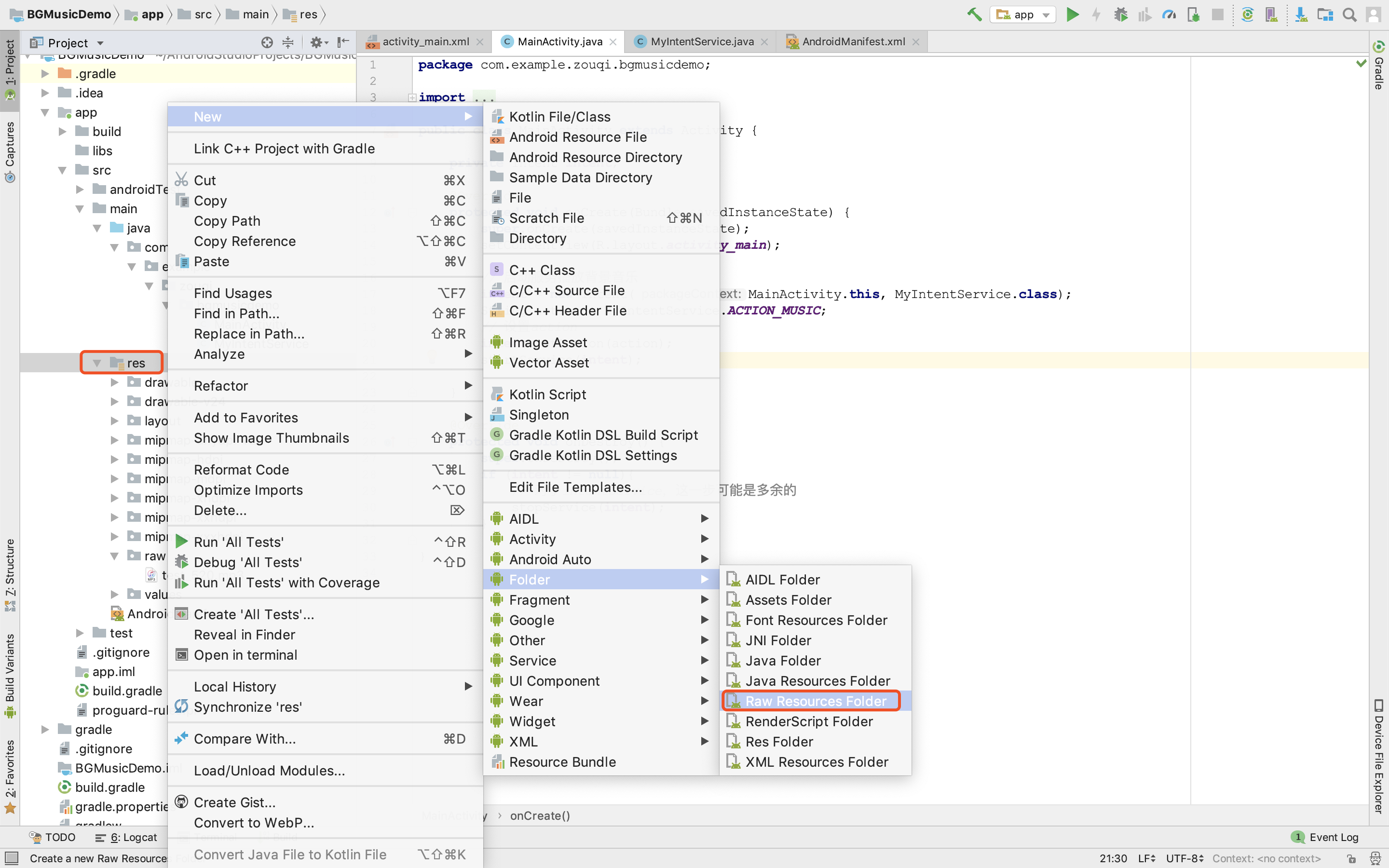 Android中实现播放背景音乐功能_安卓前台服务设置音乐播放效果-CSDN博客
