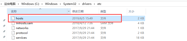 修改Windows域名（localhost）_windows localhost-CSDN博客