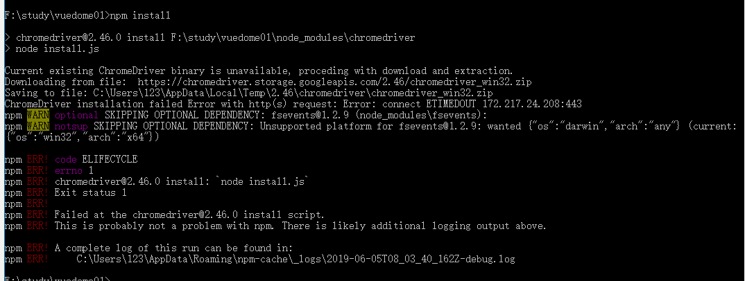 vue中npm install 错误（安装chromedriver失败） - 程序员大本营
