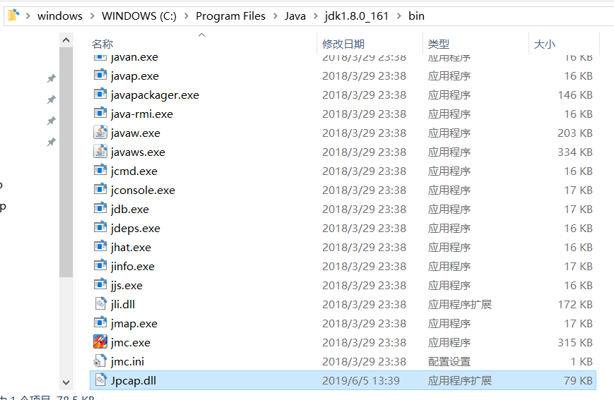 java 通过JPCAP实现简易ping程序_jpcap发送接收rawsocket-CSDN博客