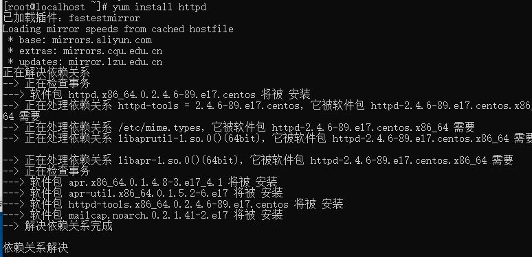 Centos7 安装lamp以及nextcloud 小白都能看得懂 Centos7一键安装lamp和nextcloud Csdn博客