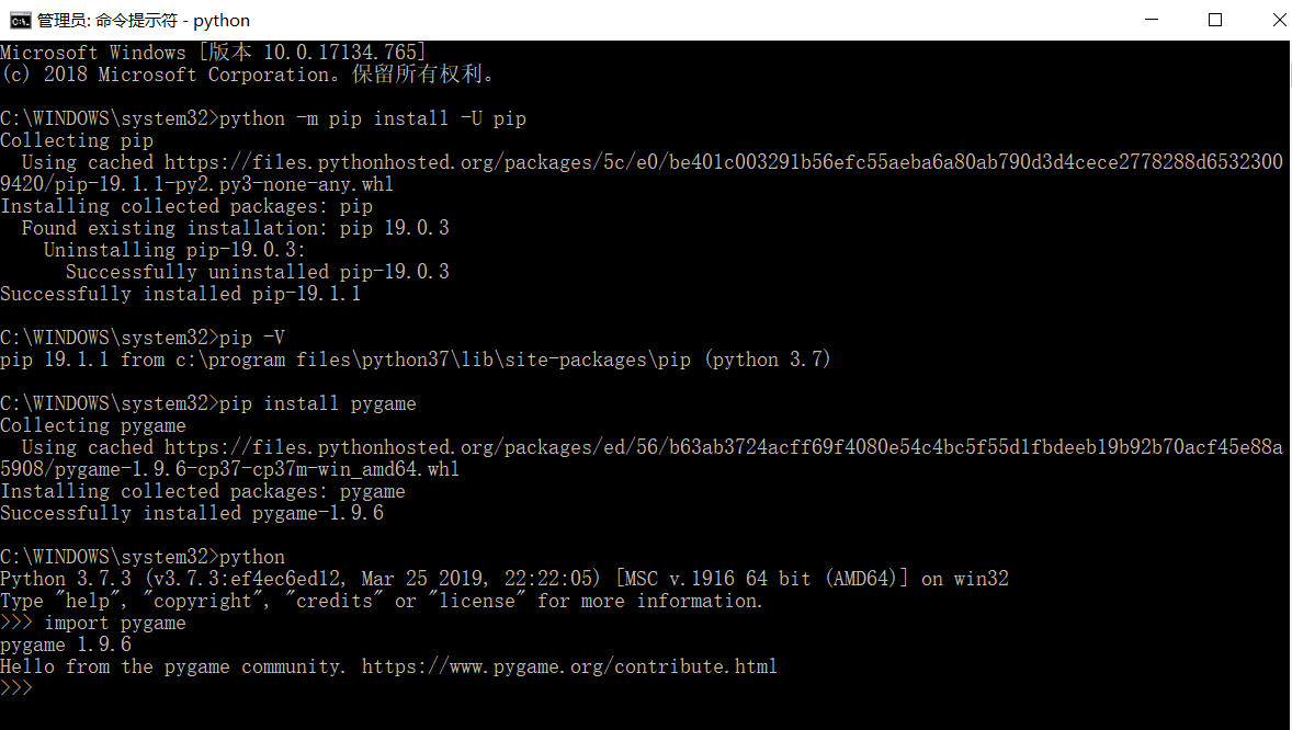 Python：下载和安装Pygame - 程序员大本营
