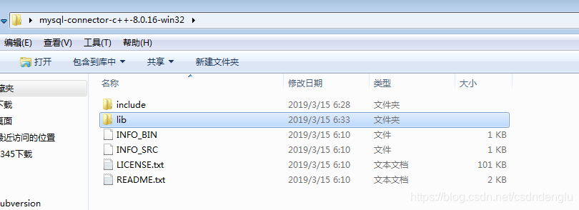 Mysql Connectorc 操作mysql数据库(配置成功,本人在用)mysqlcppconn 7 Vs14dll下载 Csdn博客