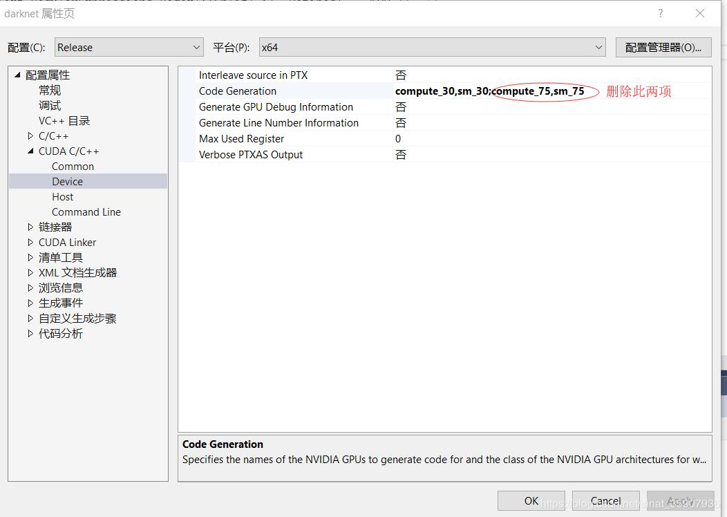 安装yolov3 win10 cuda8.0 vs2017_cuda8.0 vs版本-CSDN博客