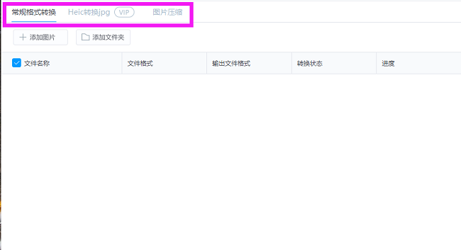 如何将bmp批量转换jpg格式_imagemagick bmp转jpg-CSDN博客
