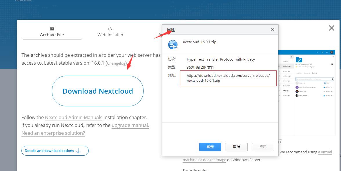 Centos7 安装LAMP以及nextcloud(小白都能看得懂)_centos7一键安装lamp和nextcloud-CSDN博客
