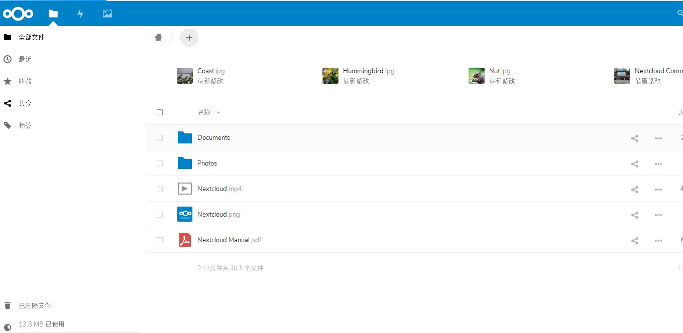 Centos7 安装LAMP以及nextcloud(小白都能看得懂)_centos7一键安装lamp和nextcloud-CSDN博客