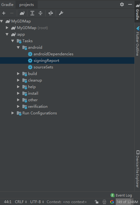 android studio与 SHA1签名_android studio signingreport-CSDN博客