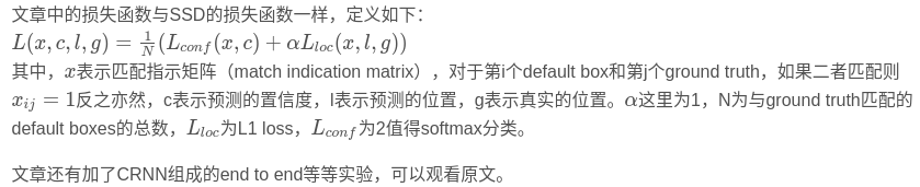 OCR检测方法（一）——TextBoxes与TextBoxes++算法详解-CSDN博客
