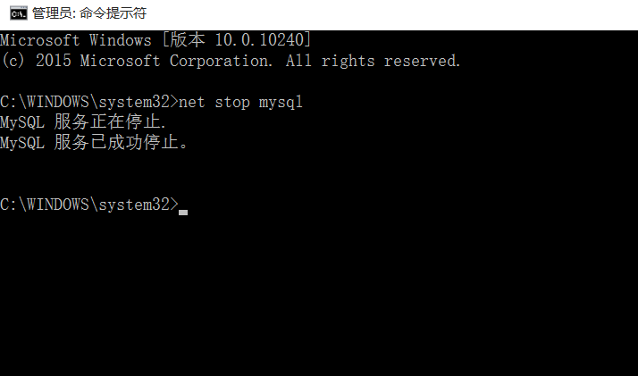windows-mysql8.0.15 修改密码、重置密码方法_mysqlwindows修改密码-CSDN博客