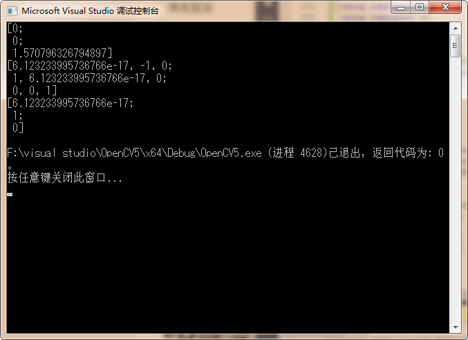 花老湿OpenCV学习：Rodrigues()的使用_opencv rodrigues-CSDN博客