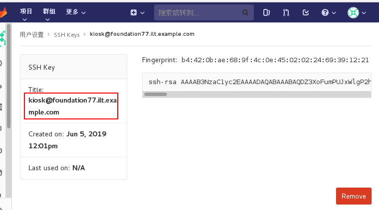 企业—gitlab私有仓库的搭建gitlab Enterprise 自搭weixin44224288的博客 Csdn博客 